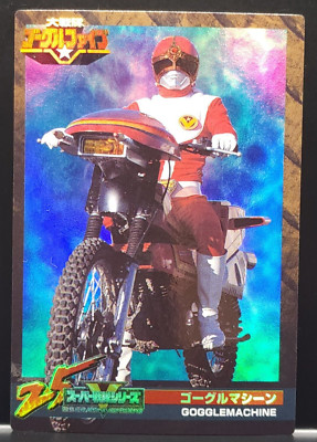 GOGGLE MACHINE Great Squadron Goggle Five Card TCG Japanese Toei #051 ...