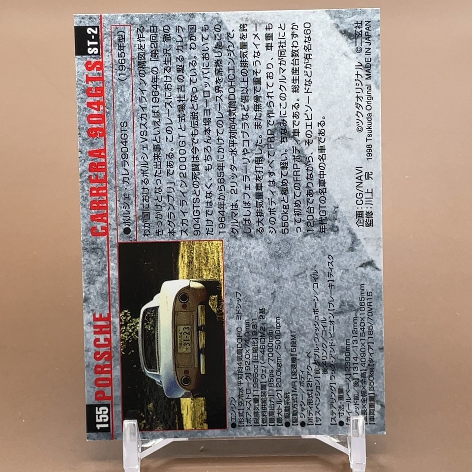 Porsche Carrera 904GTS No.155 Motor Car Card Original Tsukuda Made in ...