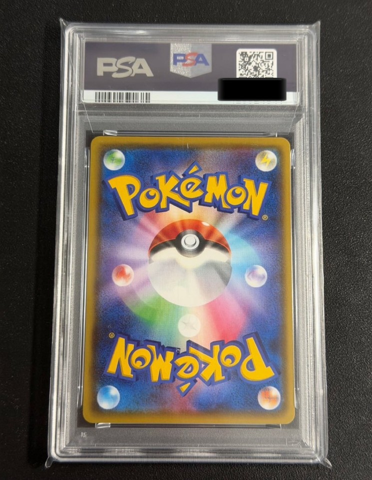 PSA 10 Charizard V SSR 307/190 Shiny Star V Pokemon Card 2020 Japanese ...