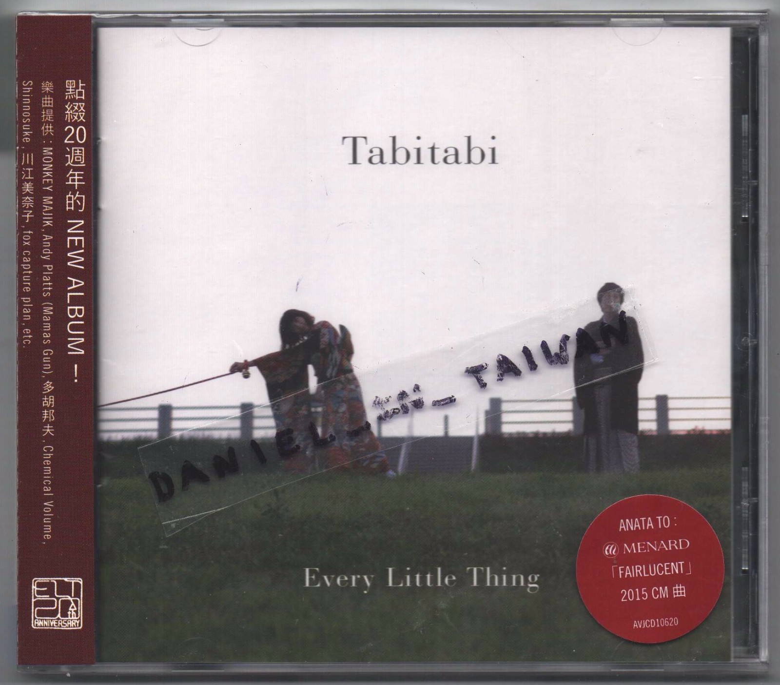 Tabitabi by Every Little Thing (CD, 2015) for sale online | eBay Tabitabi by Every Little Thing (CD, 2015) for sale online | eBay