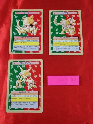 Topsun Pokemon Card 063 Abra 064 Kadabra 065 Alakazam Blue Back 1995 ...