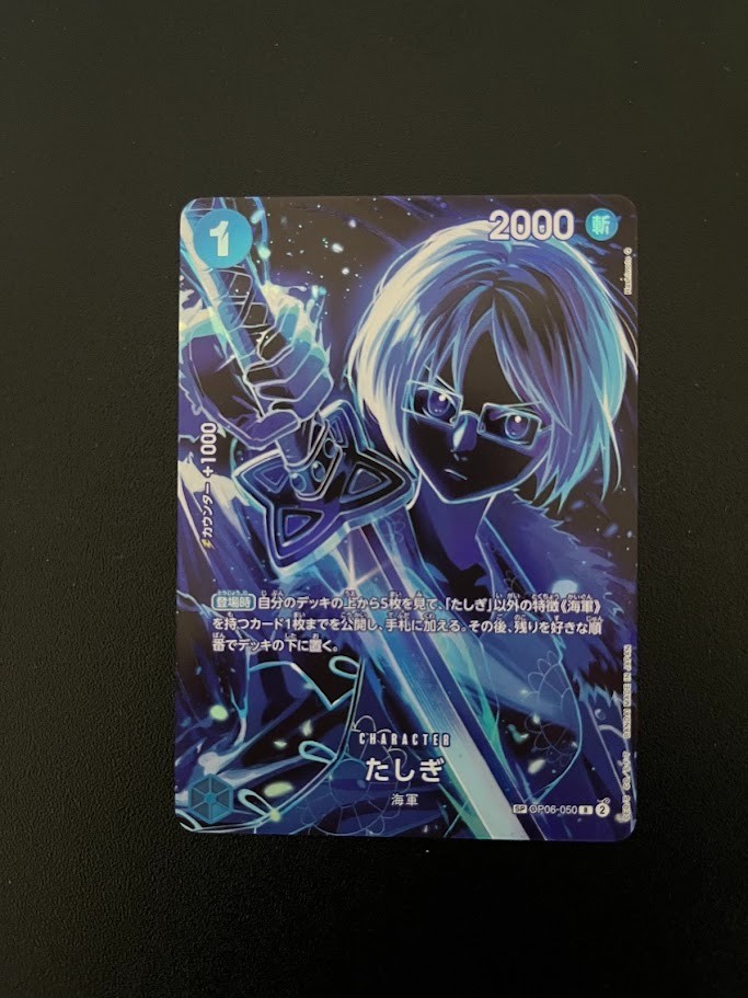 One Piece Legacy of the Master OP12 Op-12 SP Set of 6 Complete Japanese ...