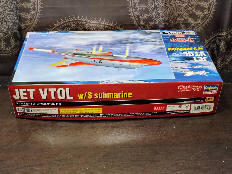 Jet VTOL w S Submarine Ultraman Science Special Search Party Hasegawa ...