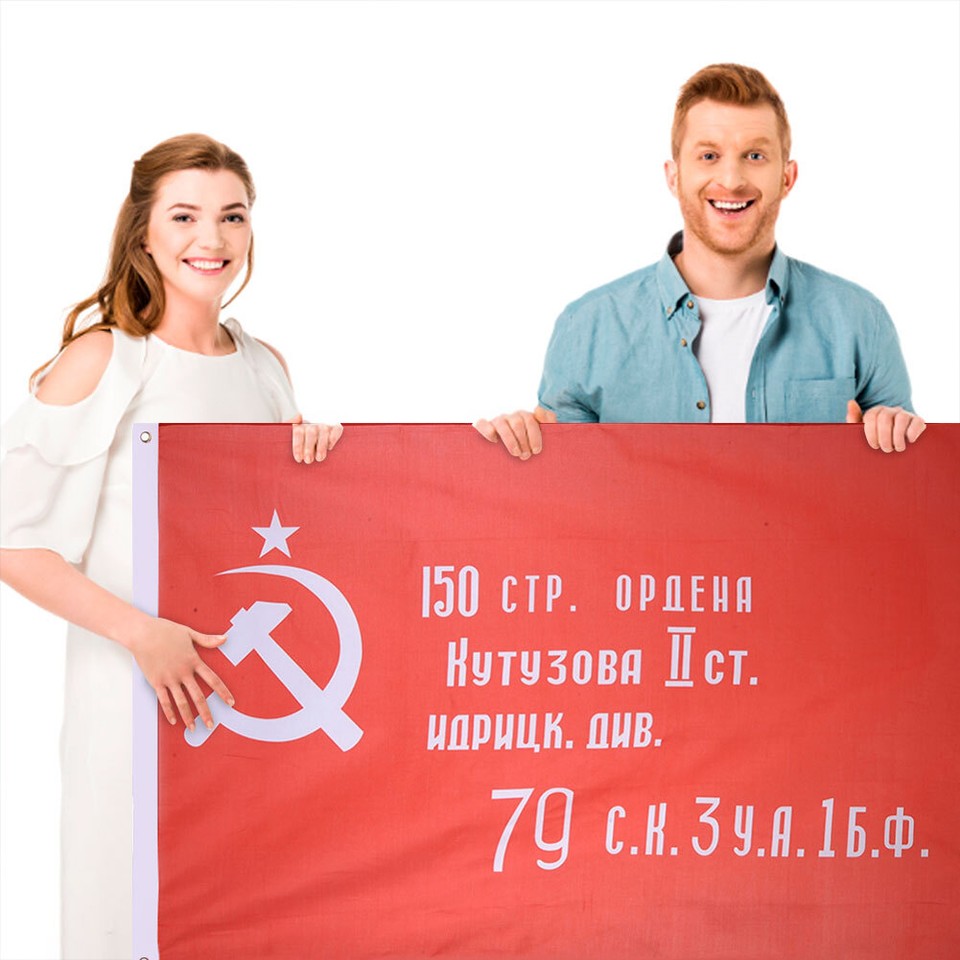 90x150cm Russian Victory Day Flag Polyester 1945 Soviet Union WW2 ...