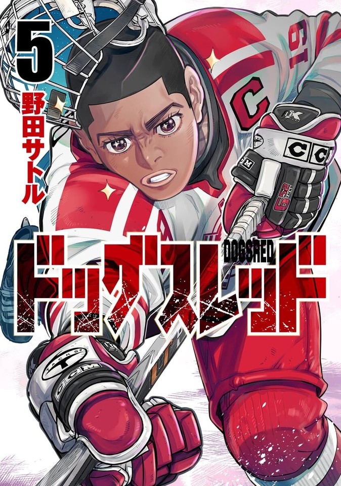 DOGSRED Vol. 1-5 Japanese Comic Manga Book Set Anime Satoru Noda Jump ...