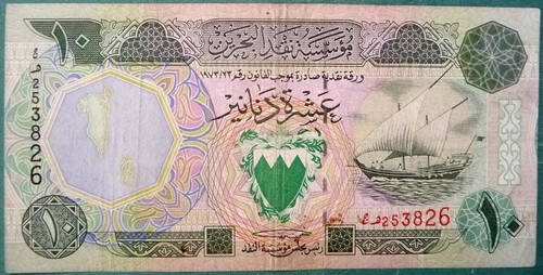BAHRAIN 10 DINARS NOTE , P15, ISSUED 1993, RARE | eBay