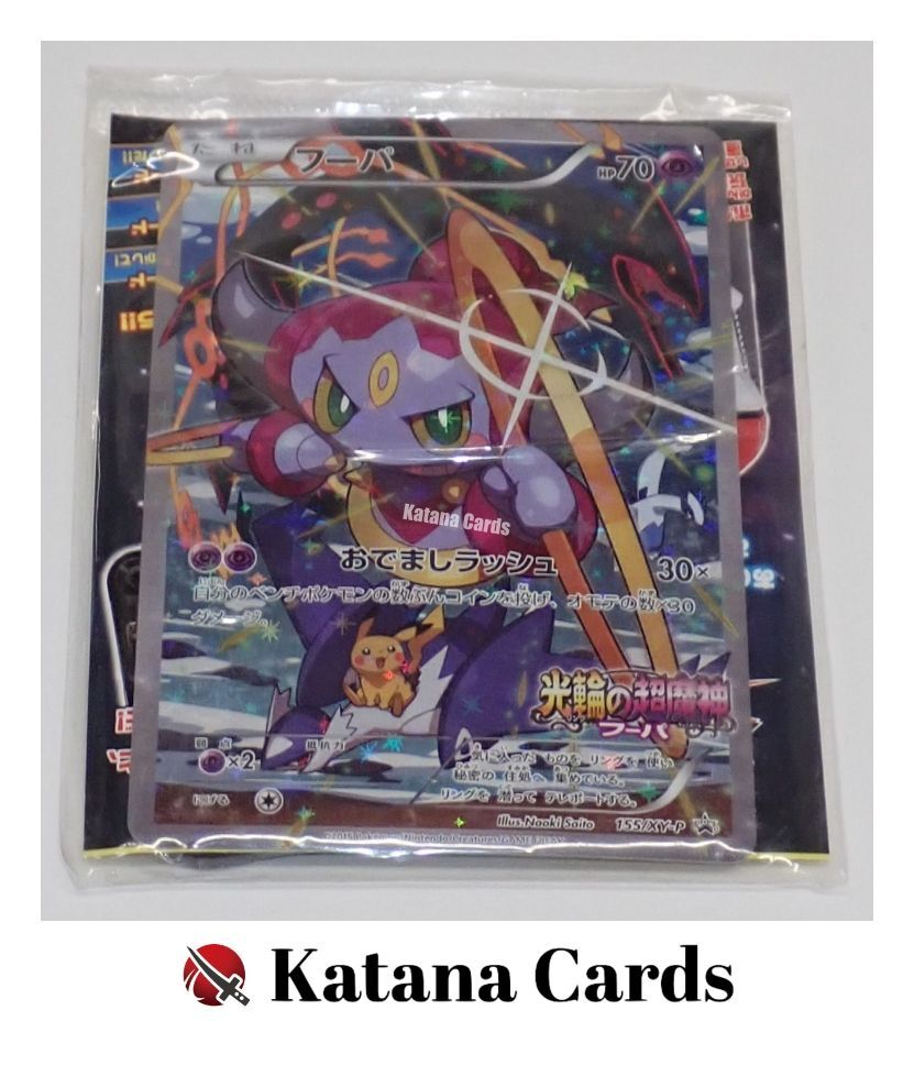 Sealed Pokemon Card Hoopa PROMO 155/XY-P XY-P Japanese | eBay