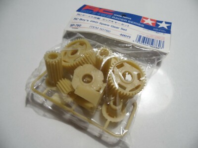 TAMIYA 50760 RC Boy's 4WD Spare Gear Set VOLTEC FIGHTER | eBay UK