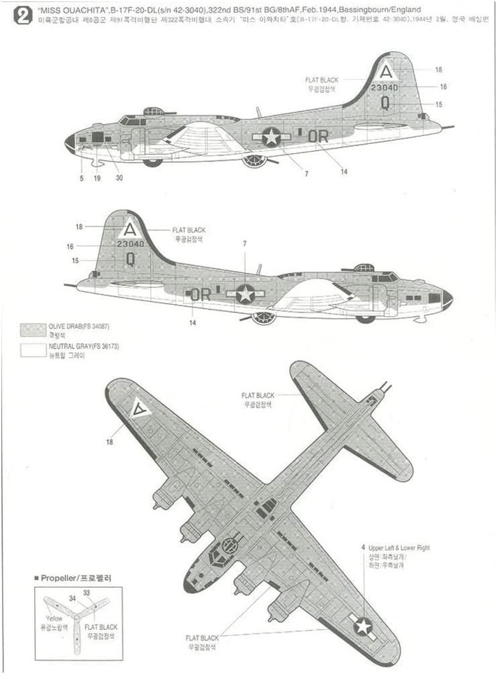 Academy B-17F Flying Fortress "Memphis Belle" | eBay