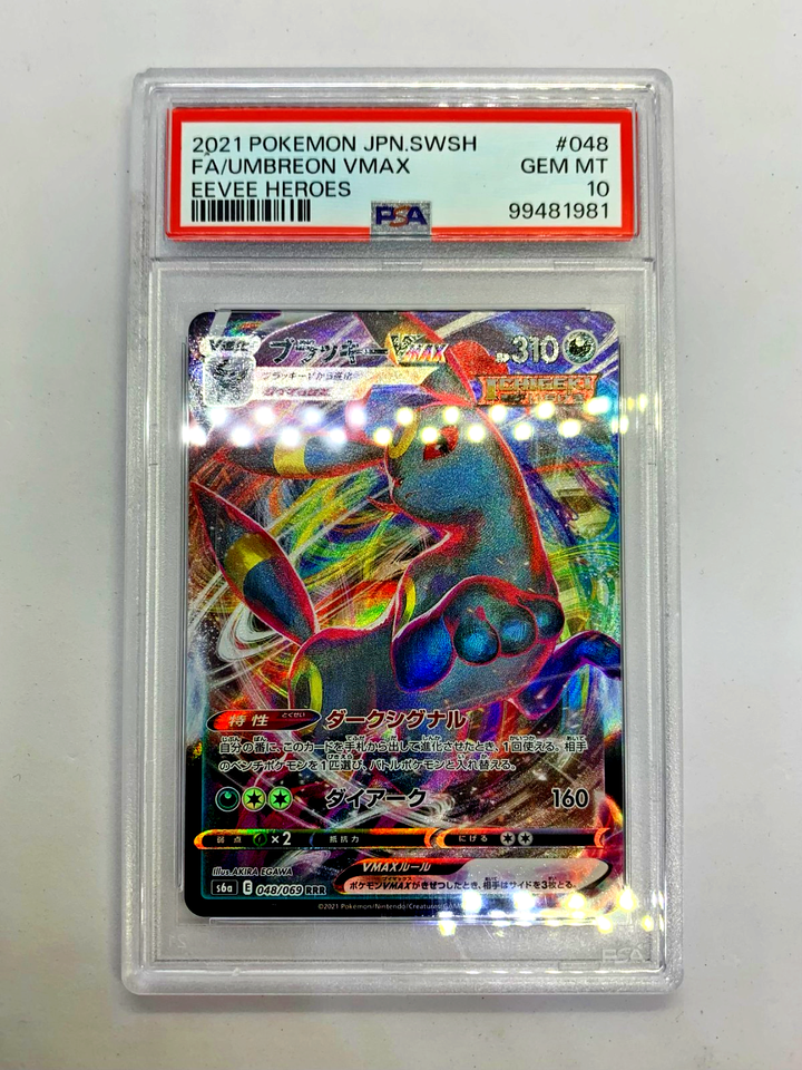 POKEMON "UMBREON VMAX" 048/069 RRR Full Art PSA 10 Eevee Heroes s6a ...