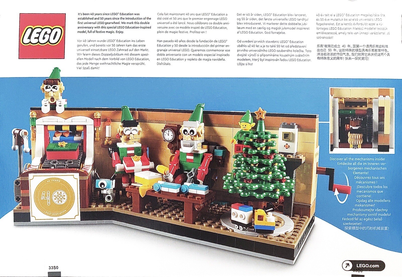 LEGO Miscellaneous: Employee Christmas Gift - 40 Years of Hands-on ...
