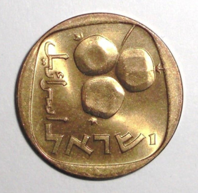 Israel 5 agorot Coin Three Ripe Pomegranates Middle East | eBay