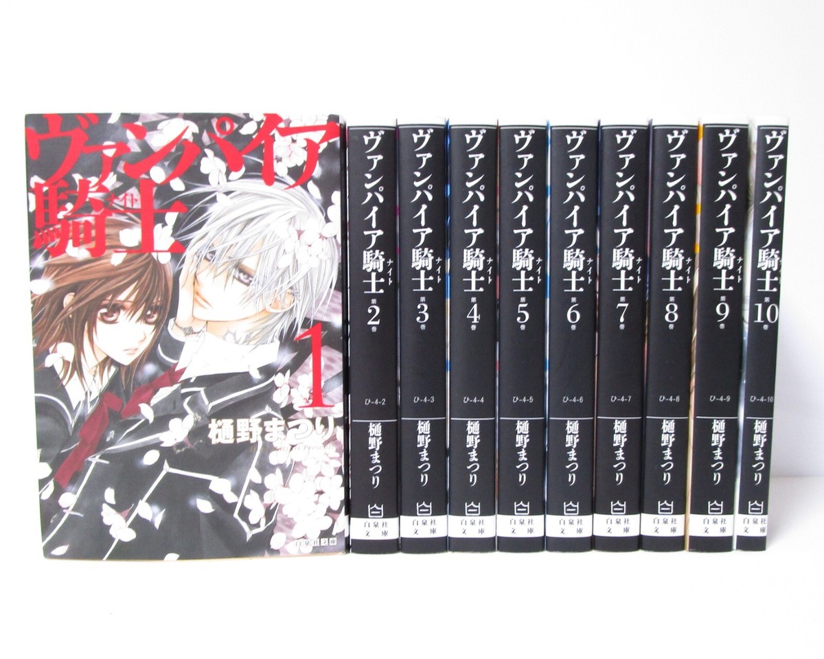 Mangas De Vampire Knight Vampire Knight: The Complete Collection