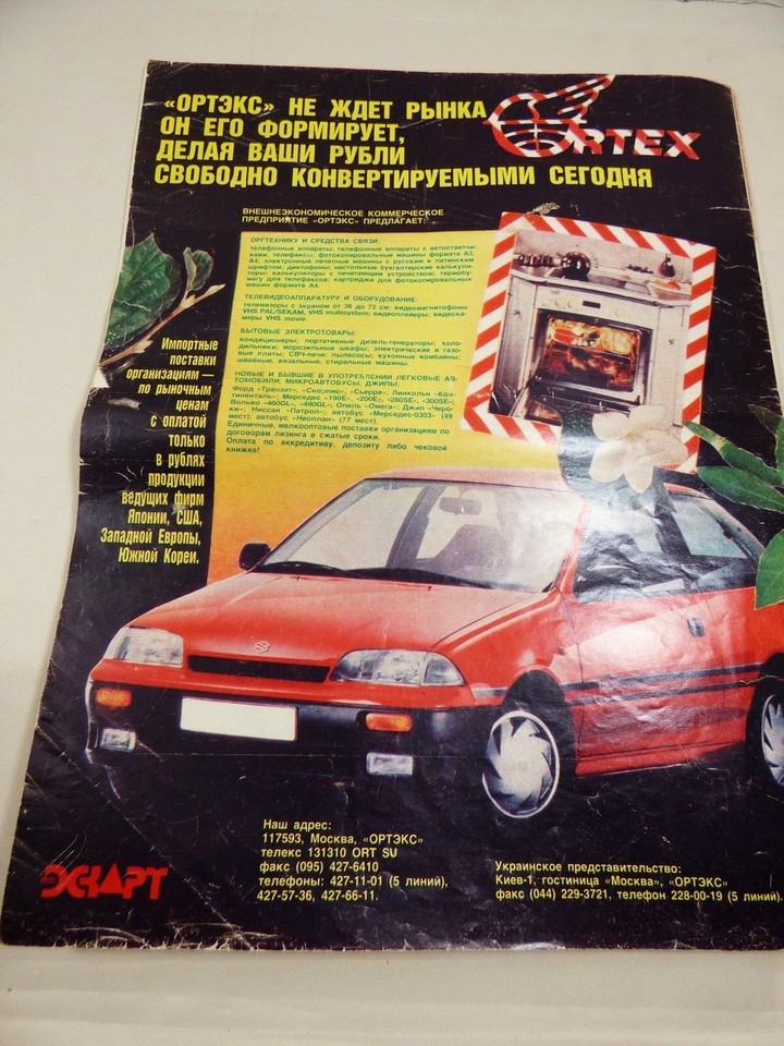 Vintage Russian Ogonek Magazine April 1991 | eBay