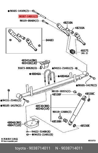 Genuine OE collar, 9038714011 for TOYOTA 90387-14011 | eBay.de