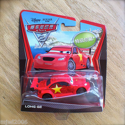 Disney PIXAR Cars 2 LONG GE SUPER CHASE diecast ULTIMATE Chinese racer ...