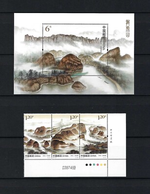 CHINA 2013-16 Long Hu Shan Mountain stamps set 龍虎山 | eBay