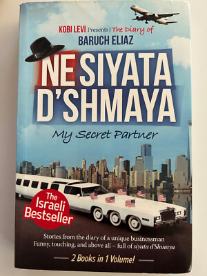 Book Nesiyata D'shmaya: My Secret Partner by Baruch Eliaz | eBay