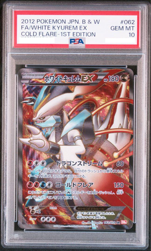 White Kyurem EX SR 062/059 BW6 Boundaries Crossed - Japanese Pokemon Card -psa10 | eBay