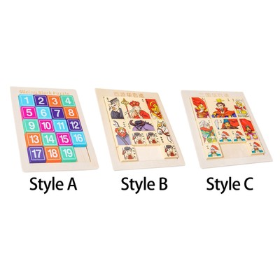 Wooden Sliding Block Game, Brain Teaser Toy, Educational Toy Logical ...