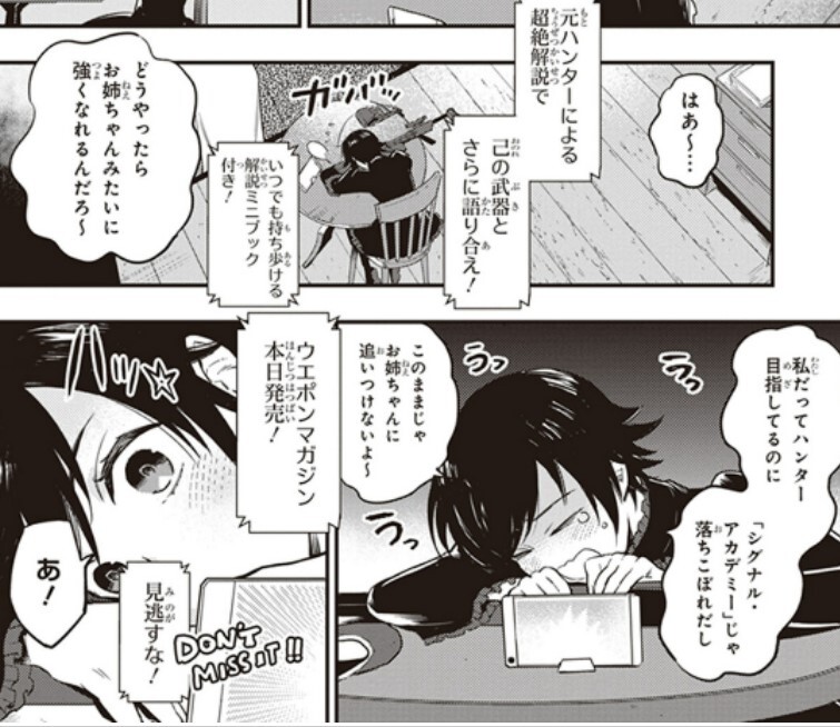 RWBY Hyosetsu Teikoku Ice Queendom The Comic 1-3 Japanese Manga Comics ...