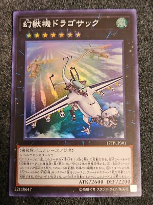 17TP-JP301 - Yugioh - Japanese - Mecha Phantom Beast Dracossack - Super | eBay