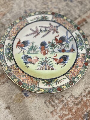 Hand-painted Traditional Chin Dynasty Design • Porcelain Plate 10.25 ...