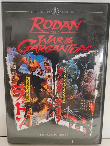 Rodan and War Of the Gargantuas 2 Disc DVD Set | eBay