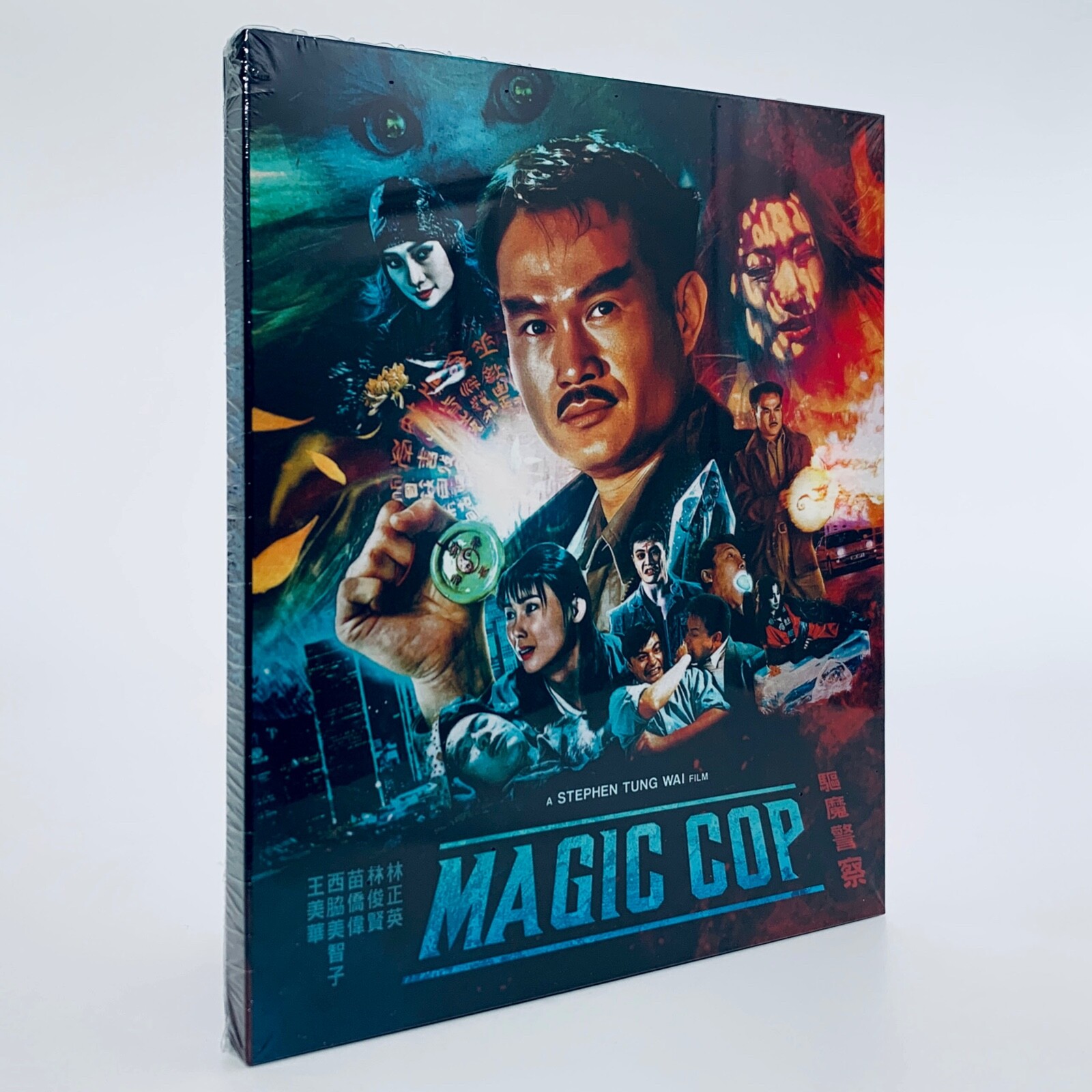 Magic Cop Lam Ching-ying Limited Edition Blu-ray 88 Films Mr Vampire 5 ...