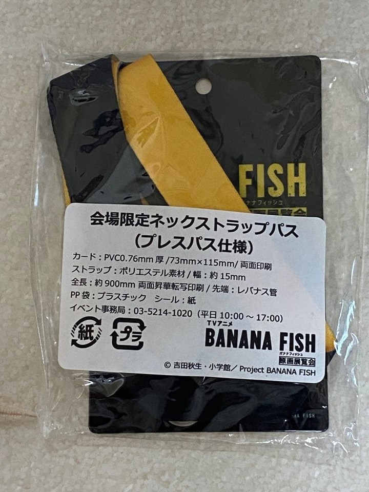 Banana Fish Neck Pass Benefit Original Art Exhibition Ash Japan Anime ...