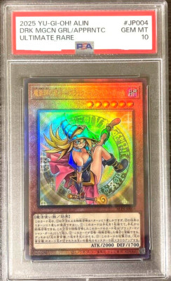 PSA 10 Yugioh Dark Magician Girl the Magician's Apprentice ALIN-JP004 Ultimate | eBay