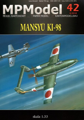 1:33 Japanese WWII experimental airplane Mansyu Ki-98 paper model | eBay