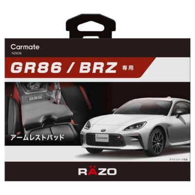 JDM Toyota GR86 ZN8 Fits BRZ ZD8 GR 86 Carmate Armrest Arm rest Pad Red ...