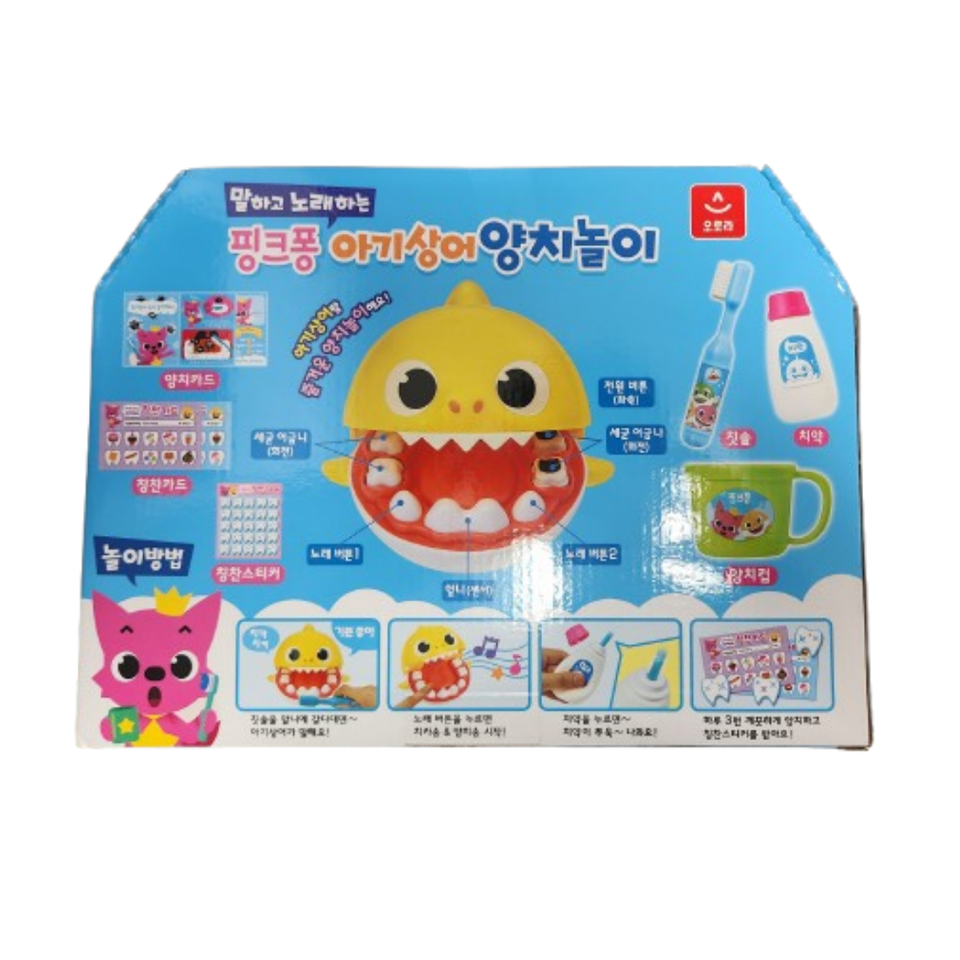 Pinkfong Talking Singing Baby Shark Brushing Teeth Play Set Toy Brand ...