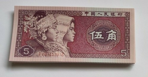 1980 5 WU JIAO CHINA CHINESE CURRENCY GEM UNC BANKNOTE NOTE | eBay