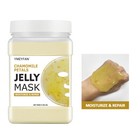 Jelly Mask Powder SPA Whitening Collagen Peel Off DIY Rubber FacialMask ...