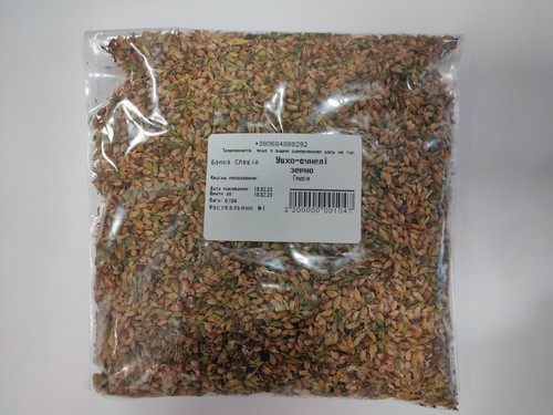 Utsho ucho suneli seeds whole blue fenugreek Georgian spices | eBay
