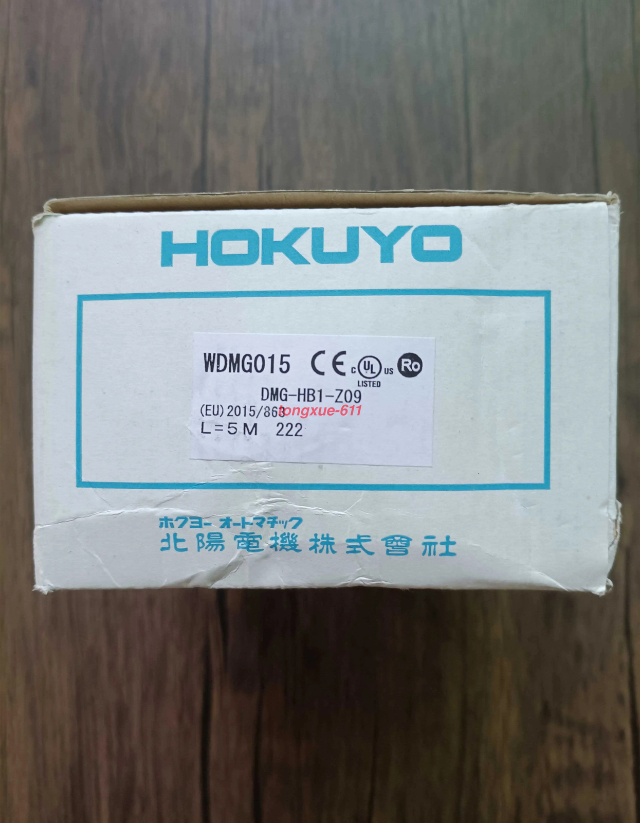 DMG-HB1-Z09 NEW HOKUYO sensor Via FedEx or DHL | eBay