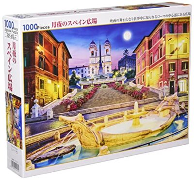 Moonlit Night Spain Square 1000 Piece Jigsaw Puzzle Beverly 51-271 Free ...