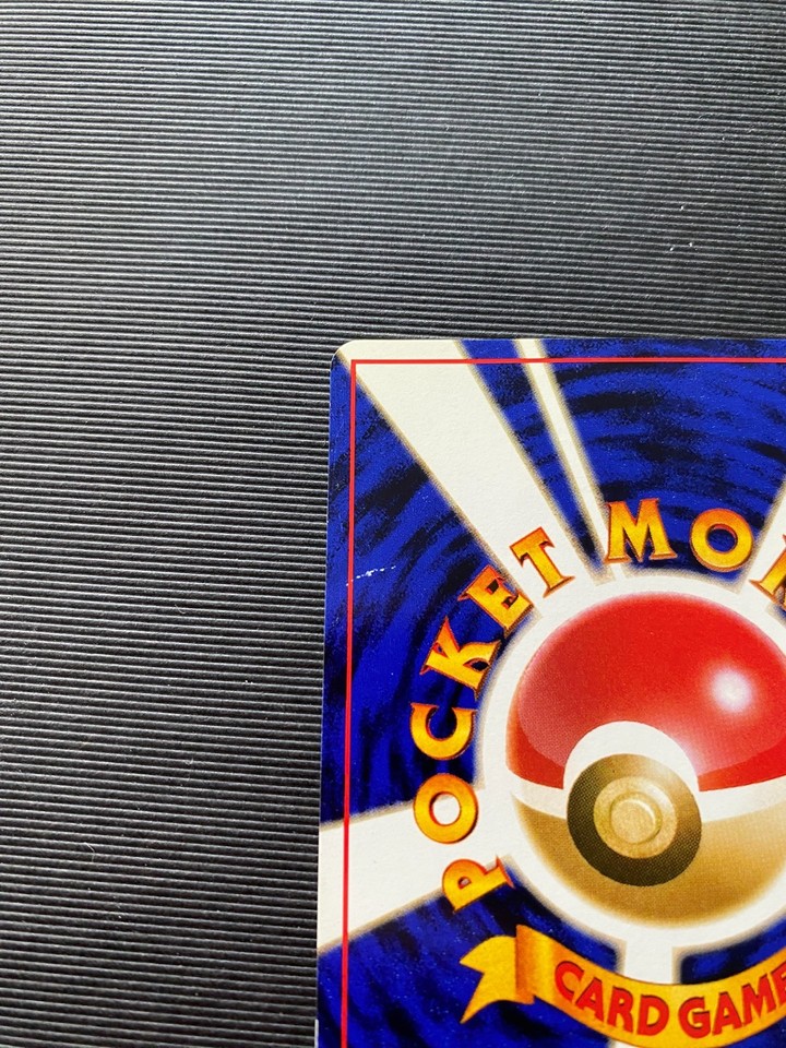 Trainer - Rocket's Secret Experiment Japanese Pokemon Card No Number ...