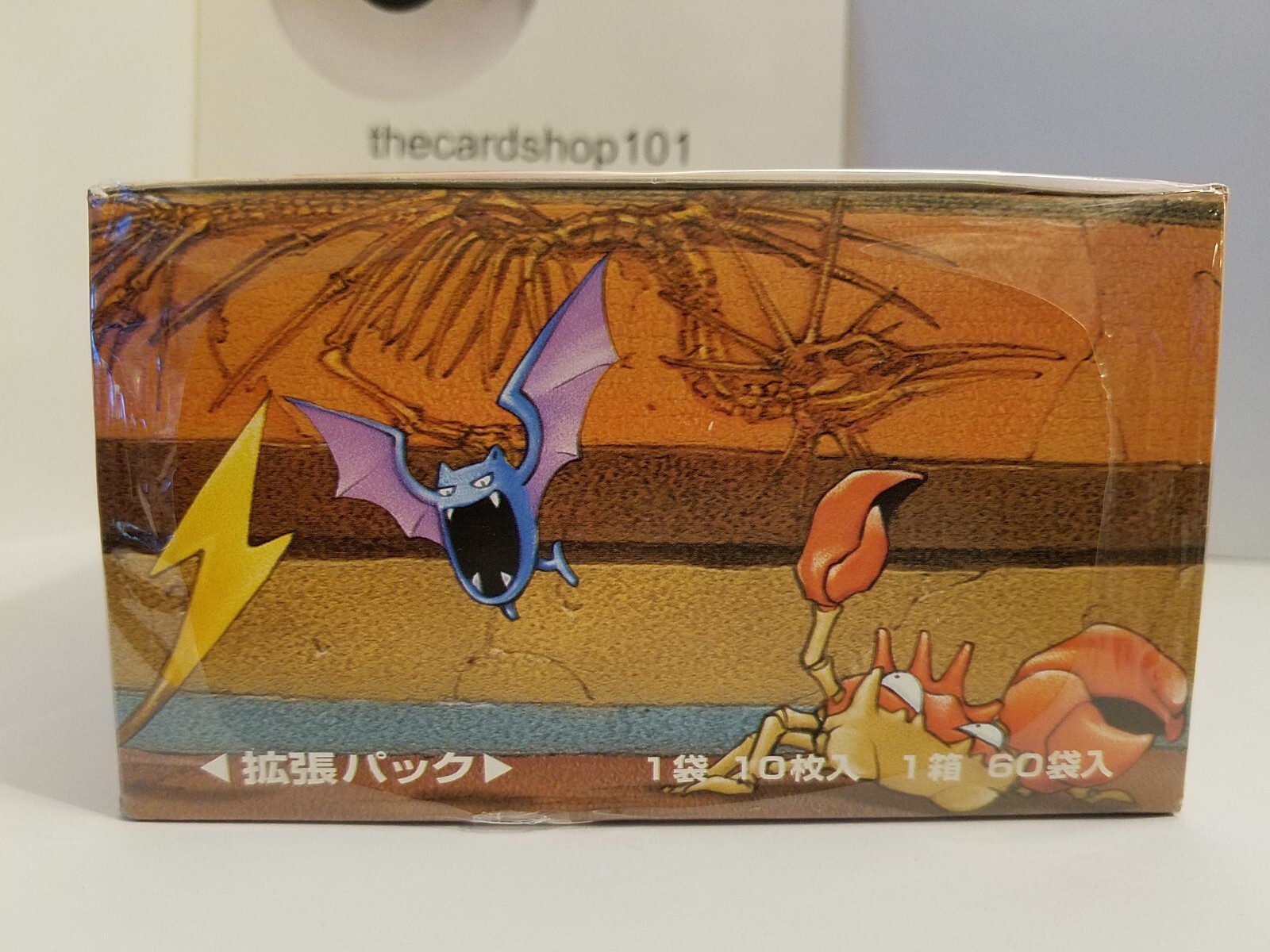 Pokemon Fossil Booster Box ! Japanese, factory sealed! Last one ! ! ! 1 ...