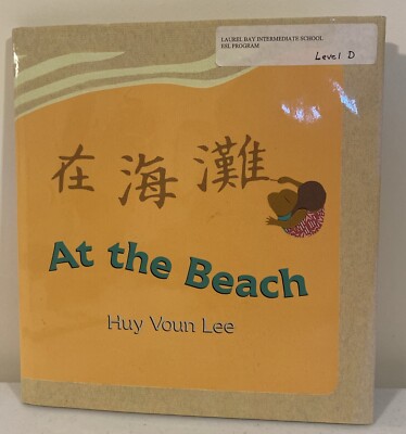 Learn Chinese Characters “At the Beach” Children’s Book by Huy Voun Lee ...