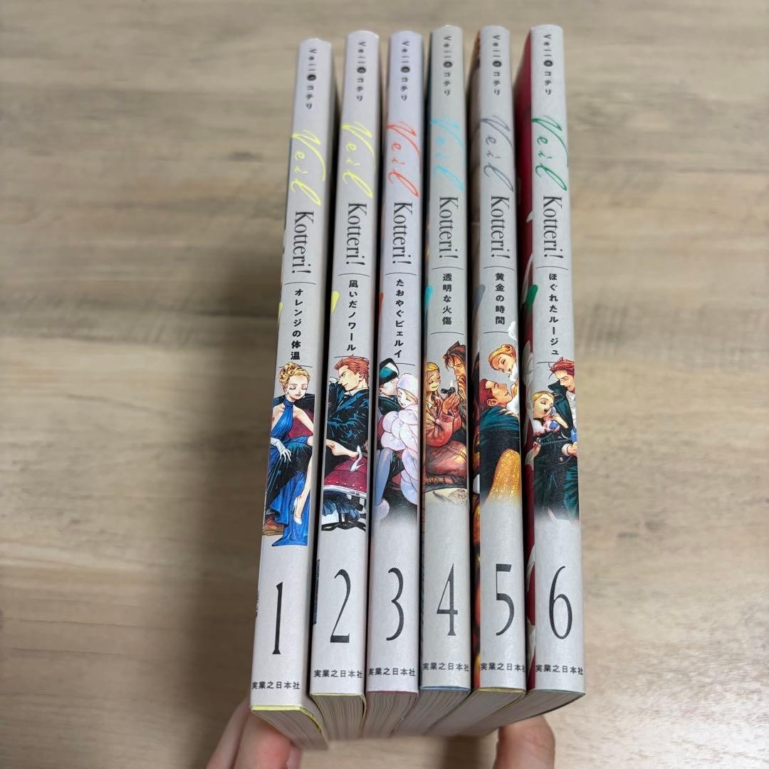 Veil Vol.1-6 Comic Manga Set Kotteri! Japanese Used F/S | eBay Australia