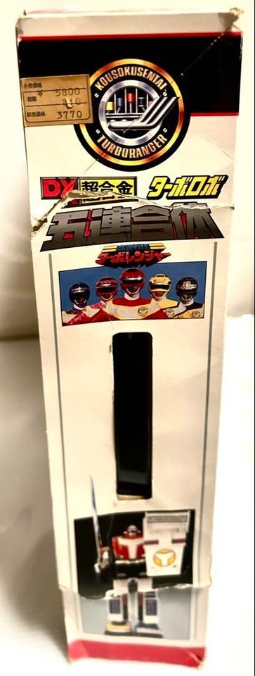 Bandai Chogokin Kousoku Sentai Turboranger DX Turbo Robo Megazord Power ...