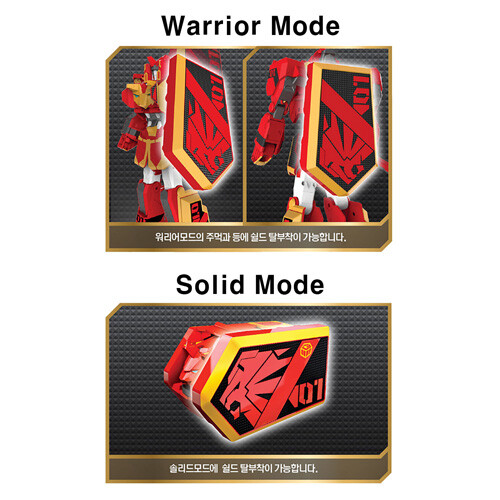Geo Mecha Beast Guardian 01 Leo Khan Red Lion Transformer Robot Young ...