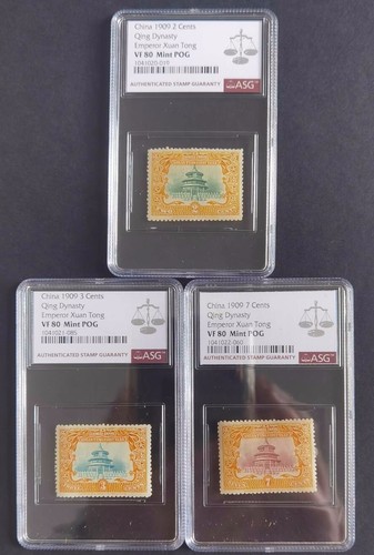 China 1909 Qing Dynasty emperor Xuan Tong ascend the throne stamp ASG ...