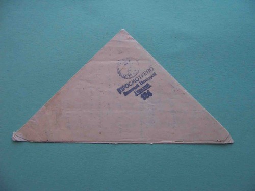 USSR 1942 Red army WWII correspondence. Triangle cover, RARE local ...