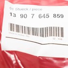 NEW BMW 2 F22 TANK VENTILATION LINE PIPE W PRESSURE SENSOR 13907645859 ...