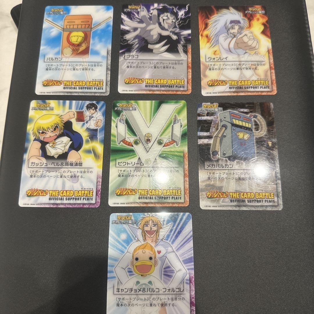 GASH BELL ZATCH CLEAR CARD | eBay