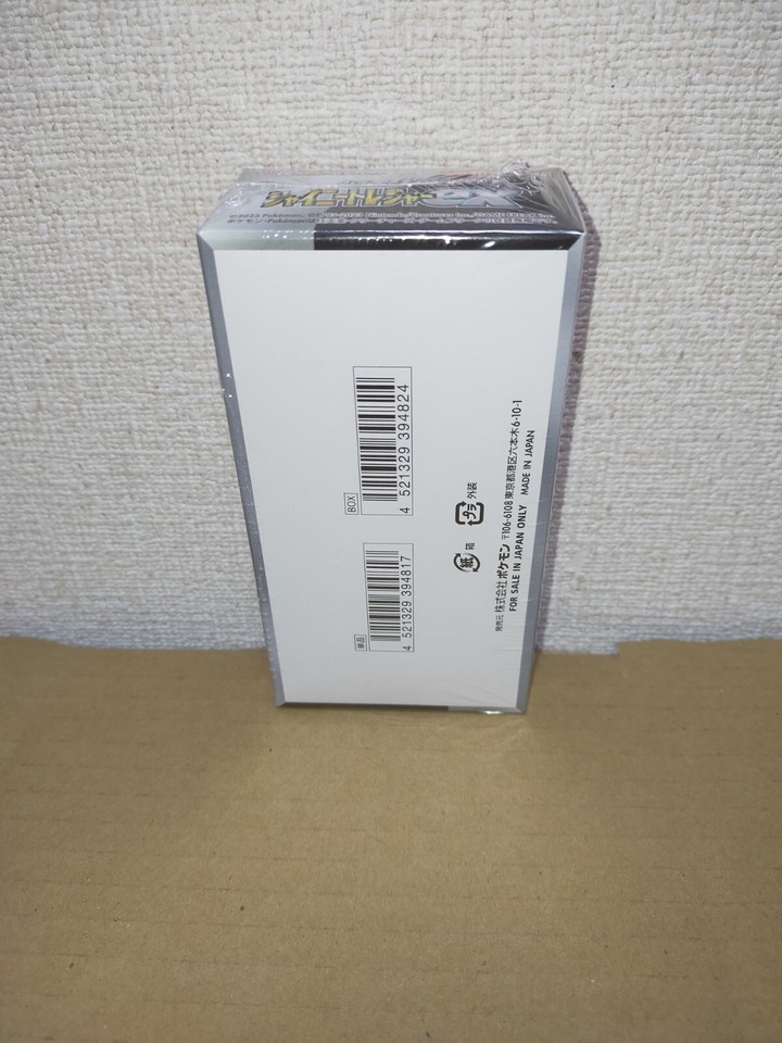 Pokemon Card Game Scarlet & Violet Shiny Treasure ex BOX sv4a High ...